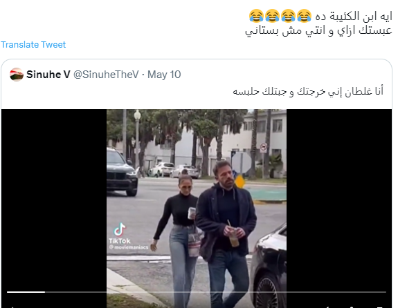 حسن شاكوش يؤلف عبستك ازاي من وحي أزمته مع زوجته Et بالعربي
