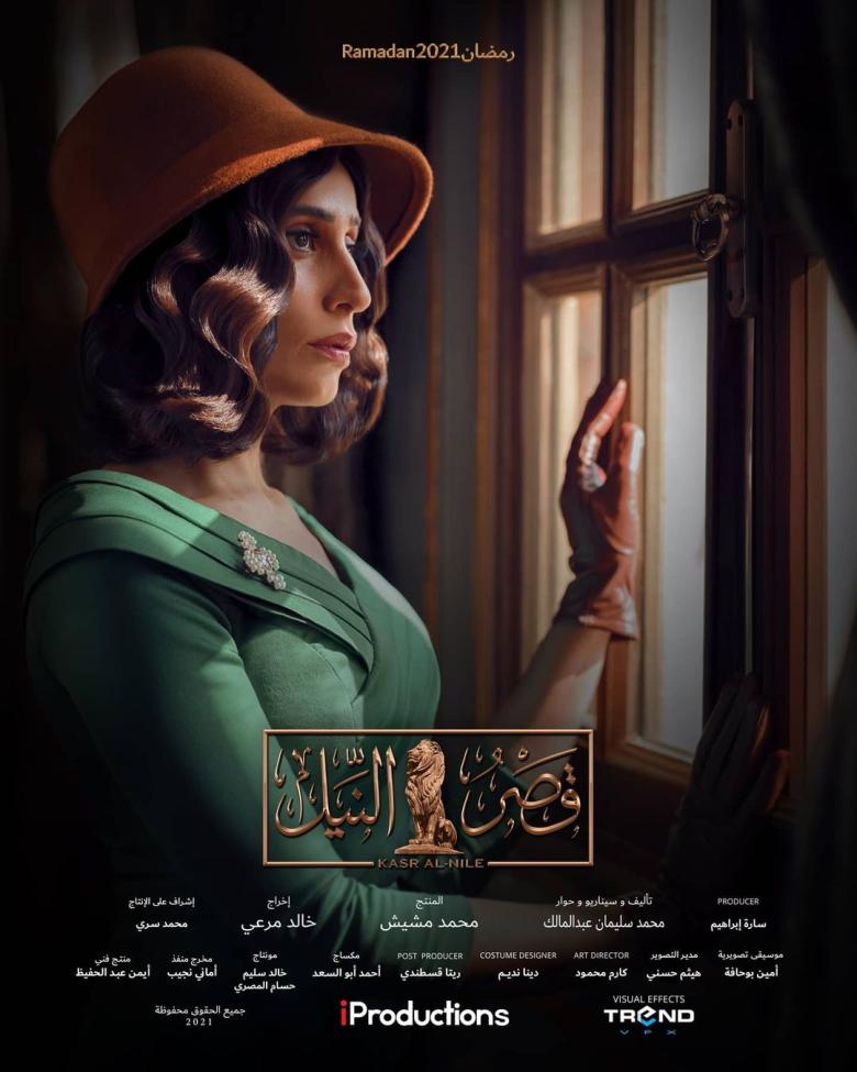 قصر النيل يعيد الجمهور إلى أيام الزمن الجميل Et بالعربي