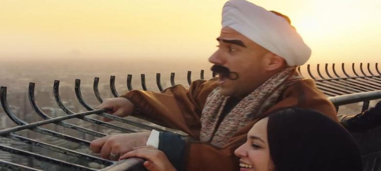 الحلقة 5 من مسلسل الكبير أوي7 مربوحة تكتشف إصابة مكي في برج القاهرة Et بالعربي