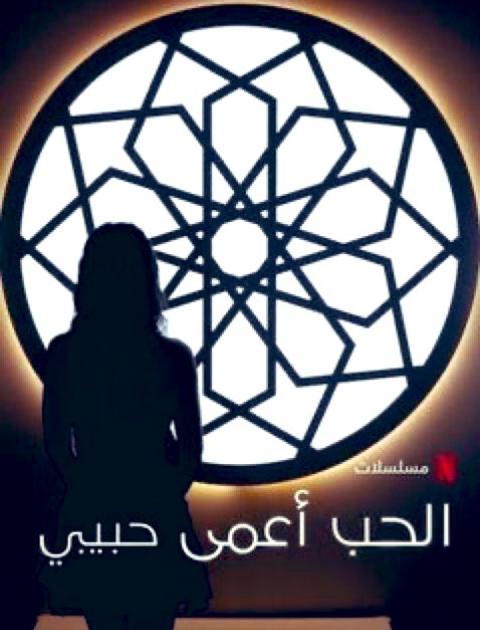 Watch دليل Et بالعربي للمشاهدة Et بالعربي