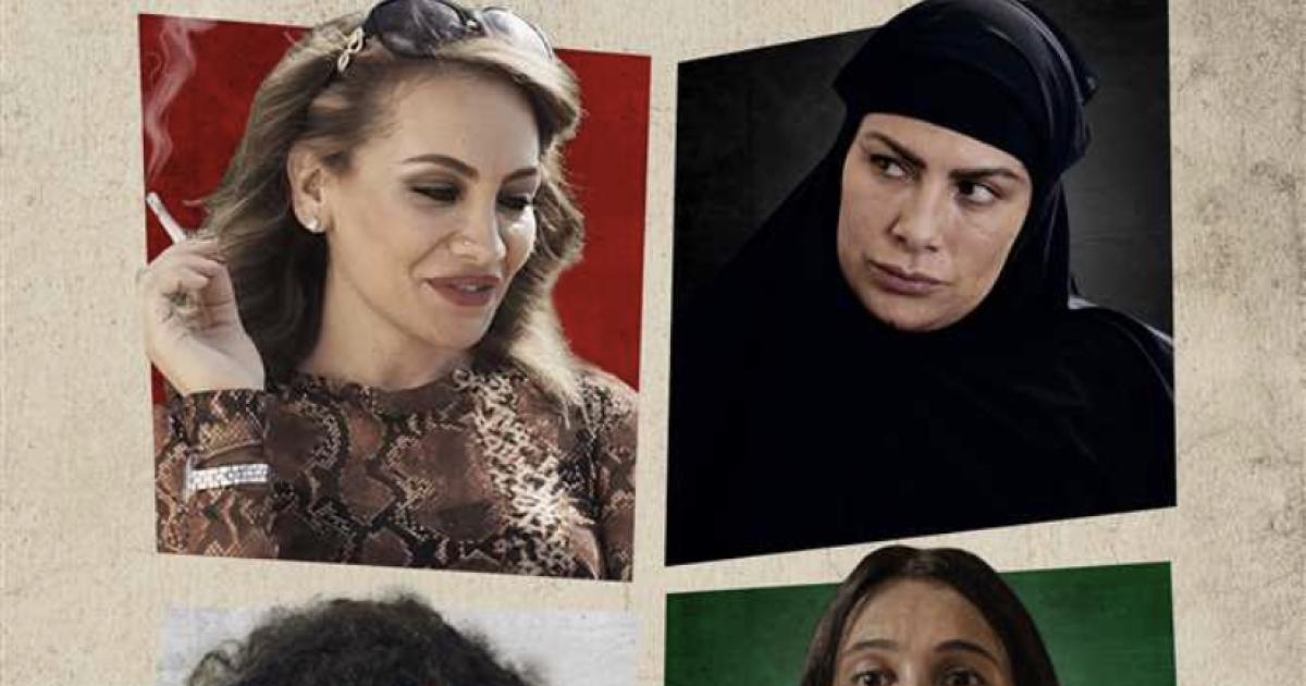 بنات عبد الرحمن أول فيلم أردني في الصالات المصرية Et بالعربي