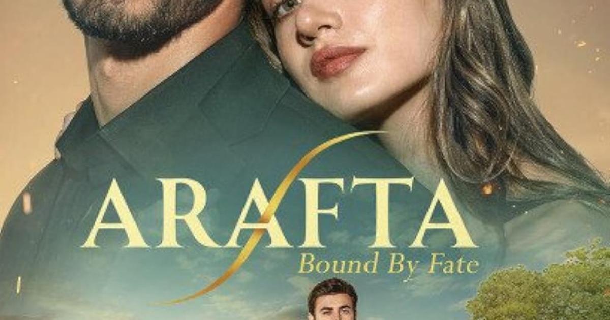 النار والمرجان - Arafta - الأعراف | ET بالعربي